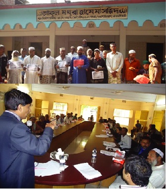 পানি ব্যবস্থাপনা: বরেন্দ্র অঞ্চলে পানি সংকট | Barcik News Portal